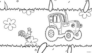 Раскраски Синий Трактор из мультфильма для малышей