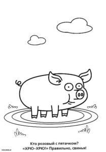 Раскраски Синий Трактор из мультфильма для малышей