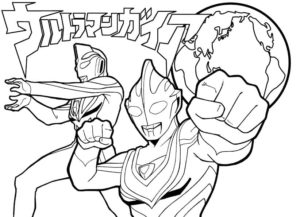 Coloriage Ultraman - 80 Coloriages pour enfants | WONDER DAY ...