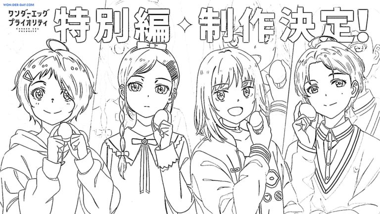 Wonder Egg Priority coloring pages | WONDER DAY — Coloring pages for ...