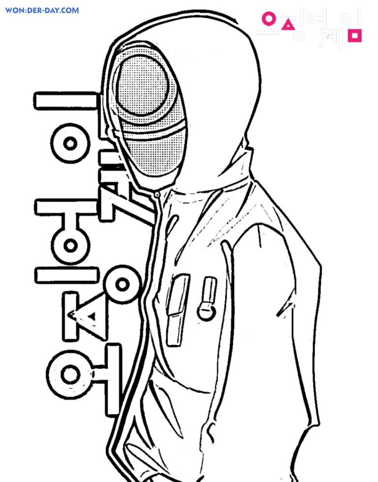 Squid Game Coloring Pages | Free Coloring Pages