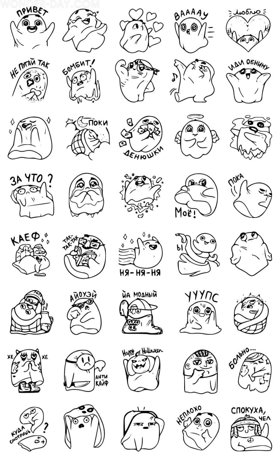 Stickers Coloring Pages | Download and Print for Free